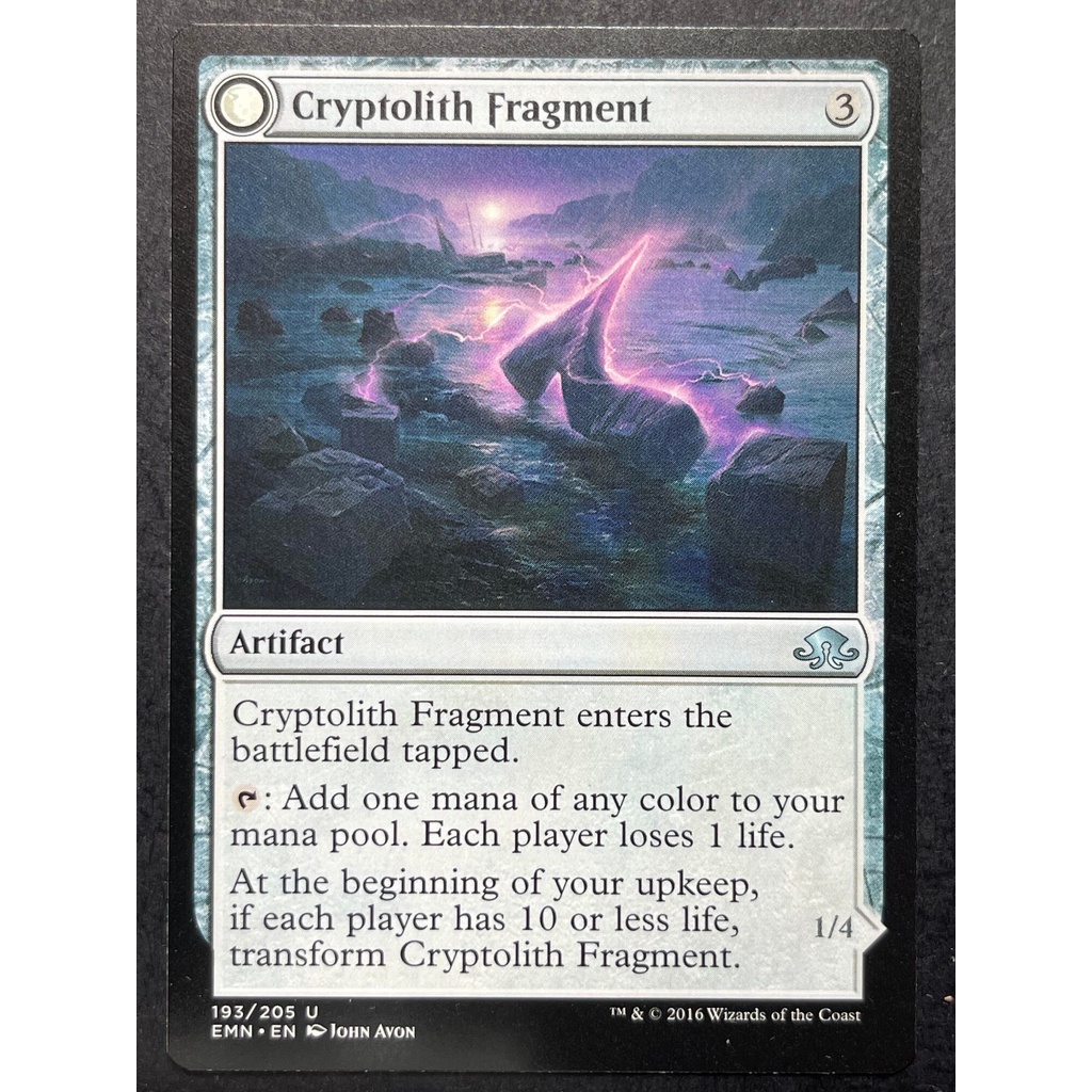 [Lucky] 🌸魔法風雲會 MTG🌸 異月傳奇 (EMN) 秘石碎片 Cryptolith Fragment | 蝦皮購物