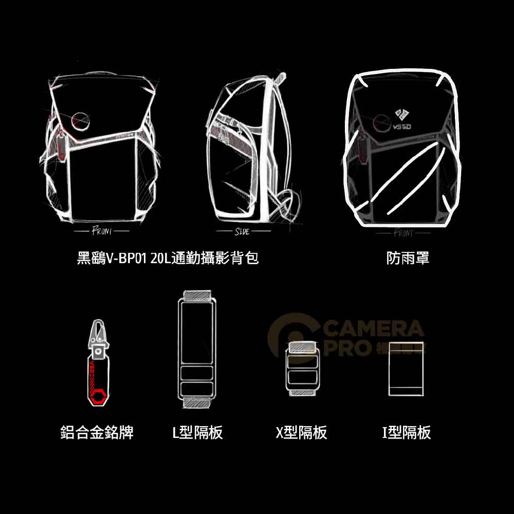 VSGO 微高 V-BP01 黑鷂攝影雙肩包 20L 防水 磁吸快扣 攝影 相機包 [相機專家] | 蝦皮購物