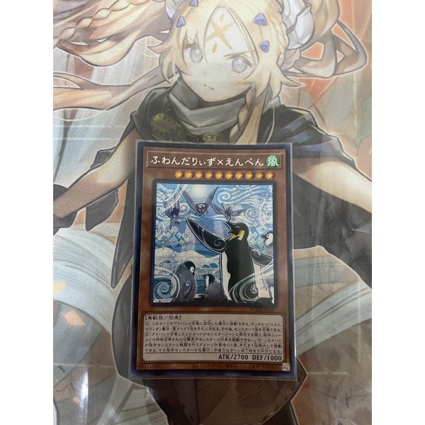 「Akira」遊戲王 1106 BODE-JP017 蓬鬆奇風鳥X皇企 (半鑽) | 蝦皮購物