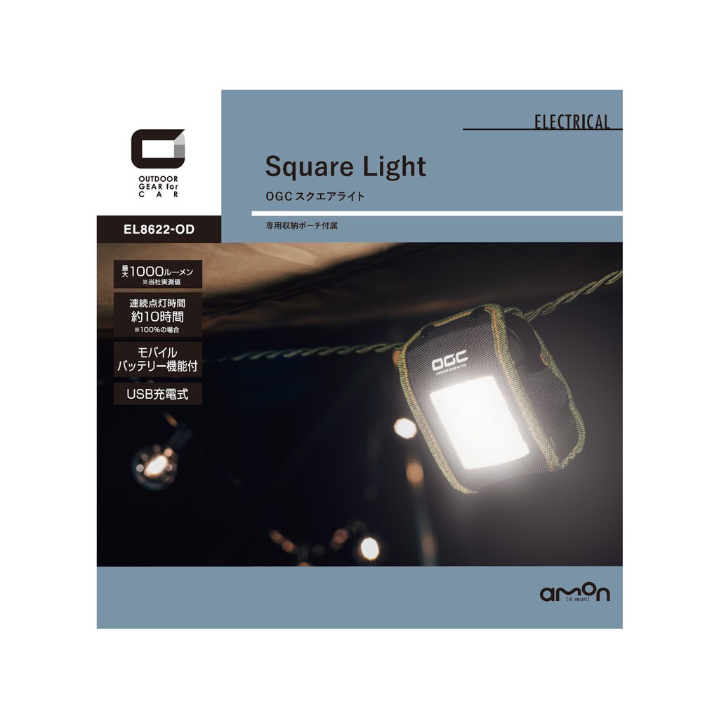 日本OGC 高亮度LED方形照明燈 露營 戶外燈 釣魚燈 野營燈 應急燈 露營燈 探照燈 5.0【ZD】8622 | 蝦皮購物