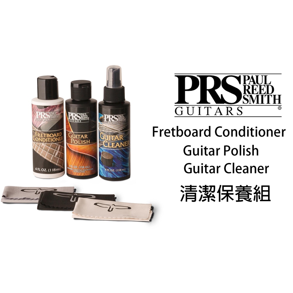『愛琴必備』PRS Cleaning KIT 保養組 琴身蠟 指板油 擦琴布 Guitar Polish WAX | 蝦皮購物