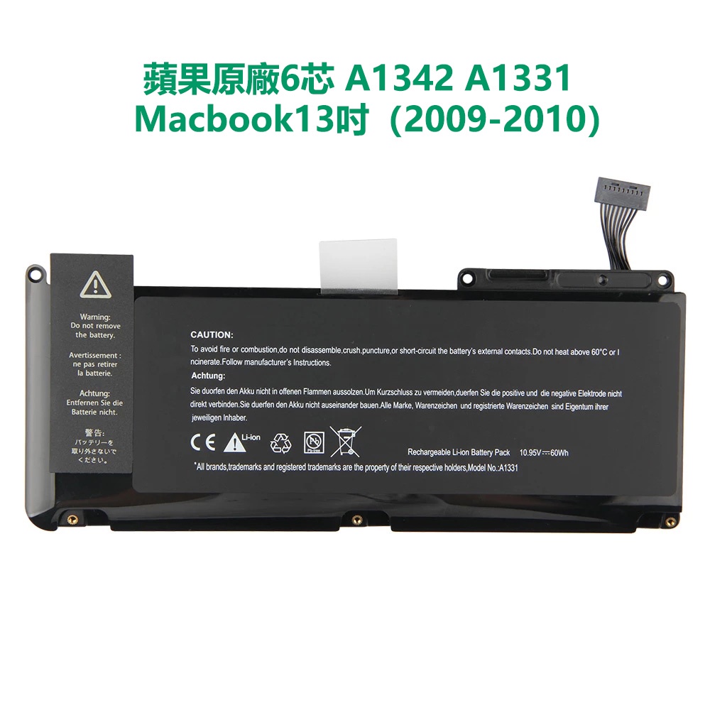 【優品】蘋果 APPLE 原廠 電池 macbook 13 A1342 A1331 emc 2350 2395 附工具 | 蝦皮購物