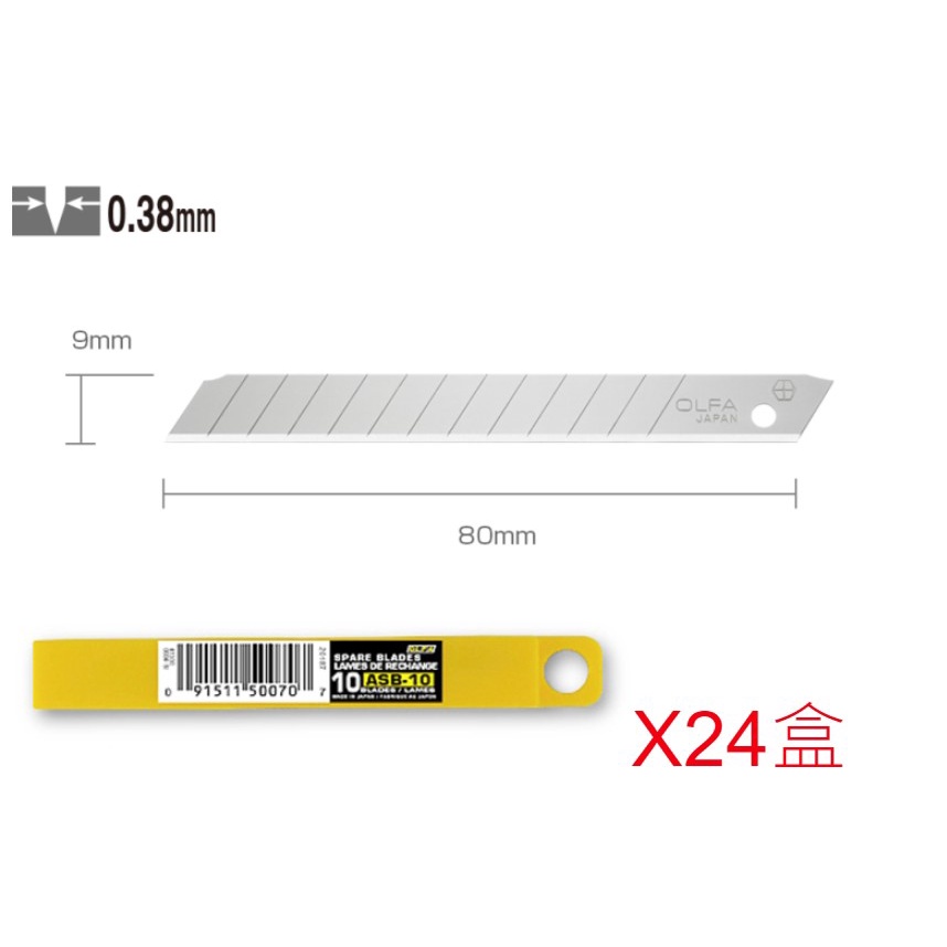 【OLFA小型美工刀片ASB-10(10片裝)X24盒】ASB-10(10片裝)X24盒=240片 KD-167 | 蝦皮購物