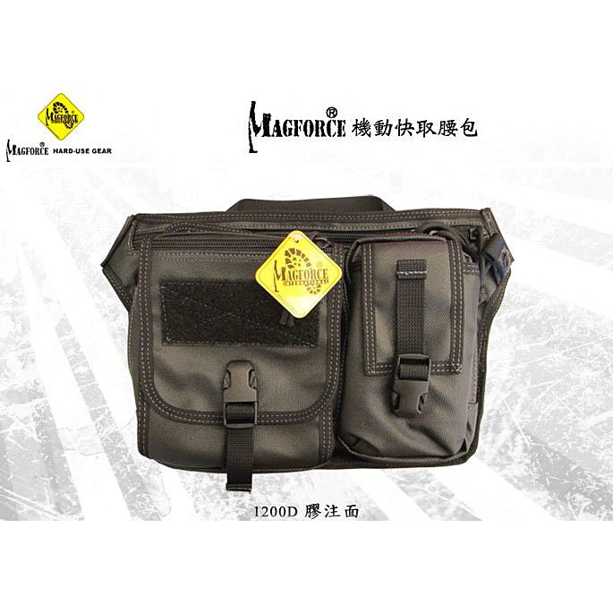【angel 精品館 】 馬蓋先Magforce 機動快取腰包 / 膠注面 0486-B02 | 蝦皮購物