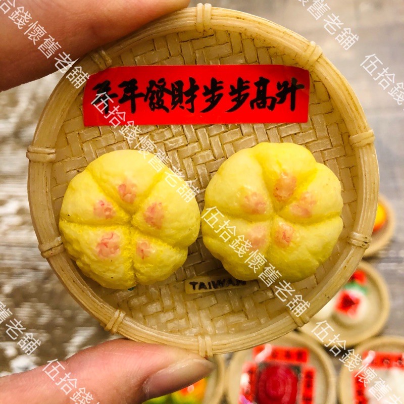 造型磁鐵 文創 磁鐵 冰箱貼 吸鐵 台灣紀念品 交換禮物 過年 柿子 蘋果 橘子 粽子 發糕 菜頭 鳳梨 紅龜粿 湯圓 | 蝦皮購物