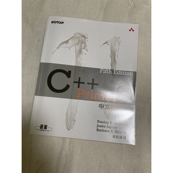 C++ Primer 5th edition 中文版 | 蝦皮購物