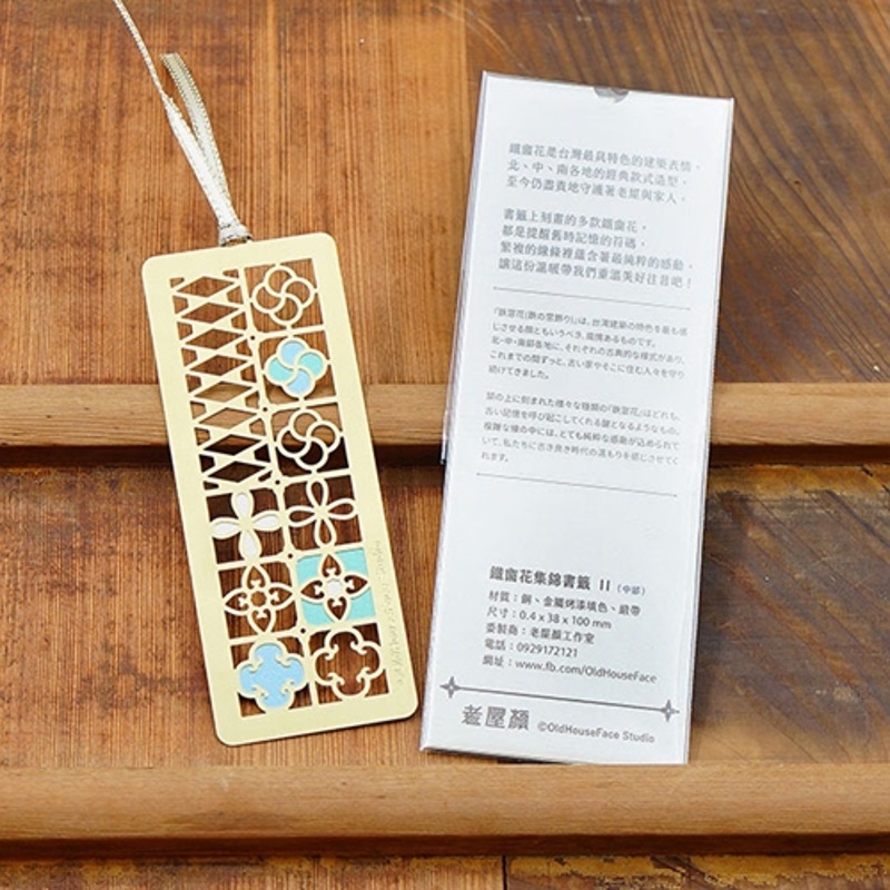 【老屋顏工作室】鐵窗花書籤 II TAAZE讀冊生活網路書店 | 蝦皮購物