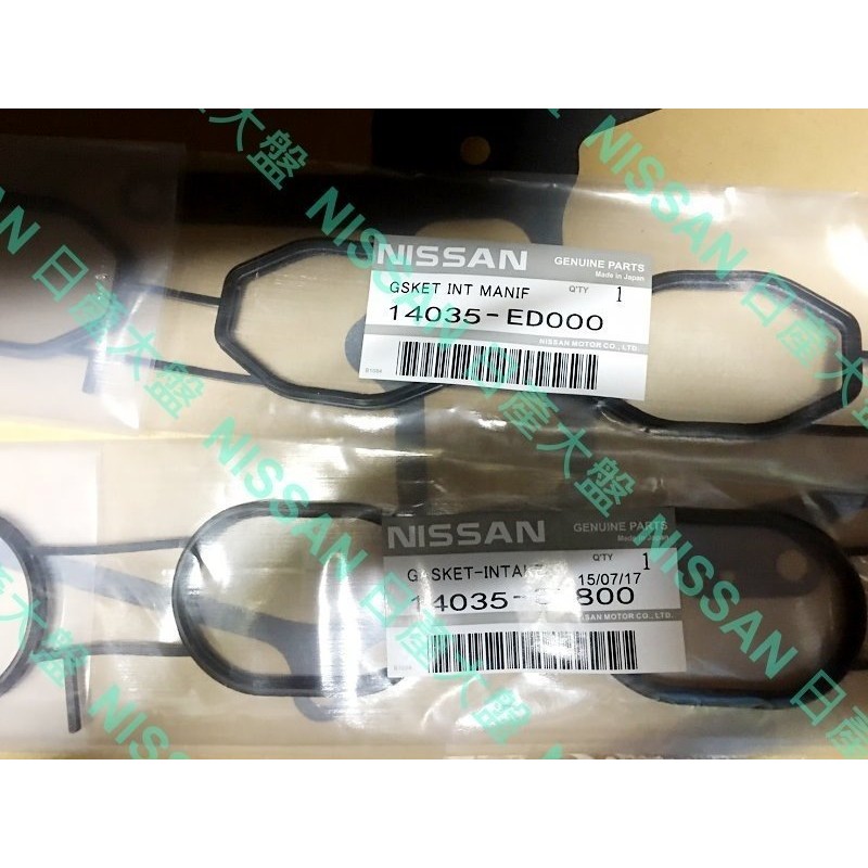 1.8 日產大盤 NISSAN 原廠零件 進氣歧管墊片 TIIDA LIVINA SYLPHY 1.8 2.0 | 蝦皮購物