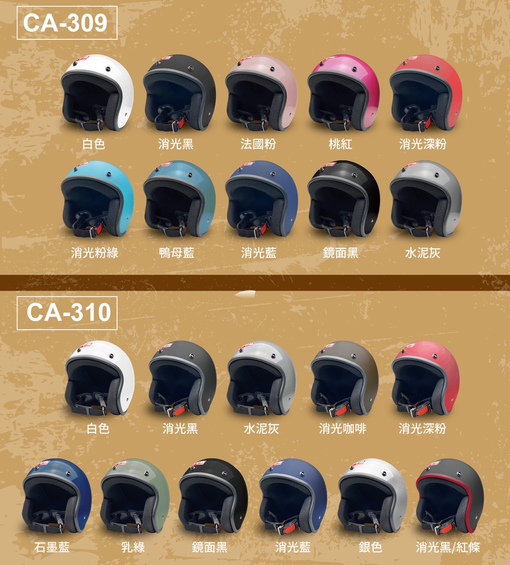 EVO CA310(M)(L) 素色 送防水長鏡片 3/4罩 半罩 安全帽 智同 附發票 | 蝦皮購物