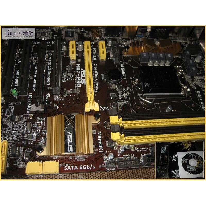 JULE 3C會社-華碩ASUS H87-PRO H87/DDR3/頂級高耐久/5X防護/良品/含檔板/1150 主機板 | 蝦皮購物
