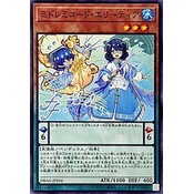 【DCT_緣夢の城】遊戲王 DBAG-JP016 Mi音階和弦菁音仙子 普卡/碎鑽 90-95分 | 蝦皮購物