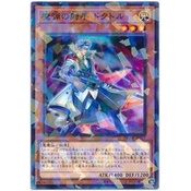 【DCT_緣夢の城】遊戲王 DBSW-JP017 魔彈射手霍利德醫生 普卡/碎鑽 90-95分 | 蝦皮購物