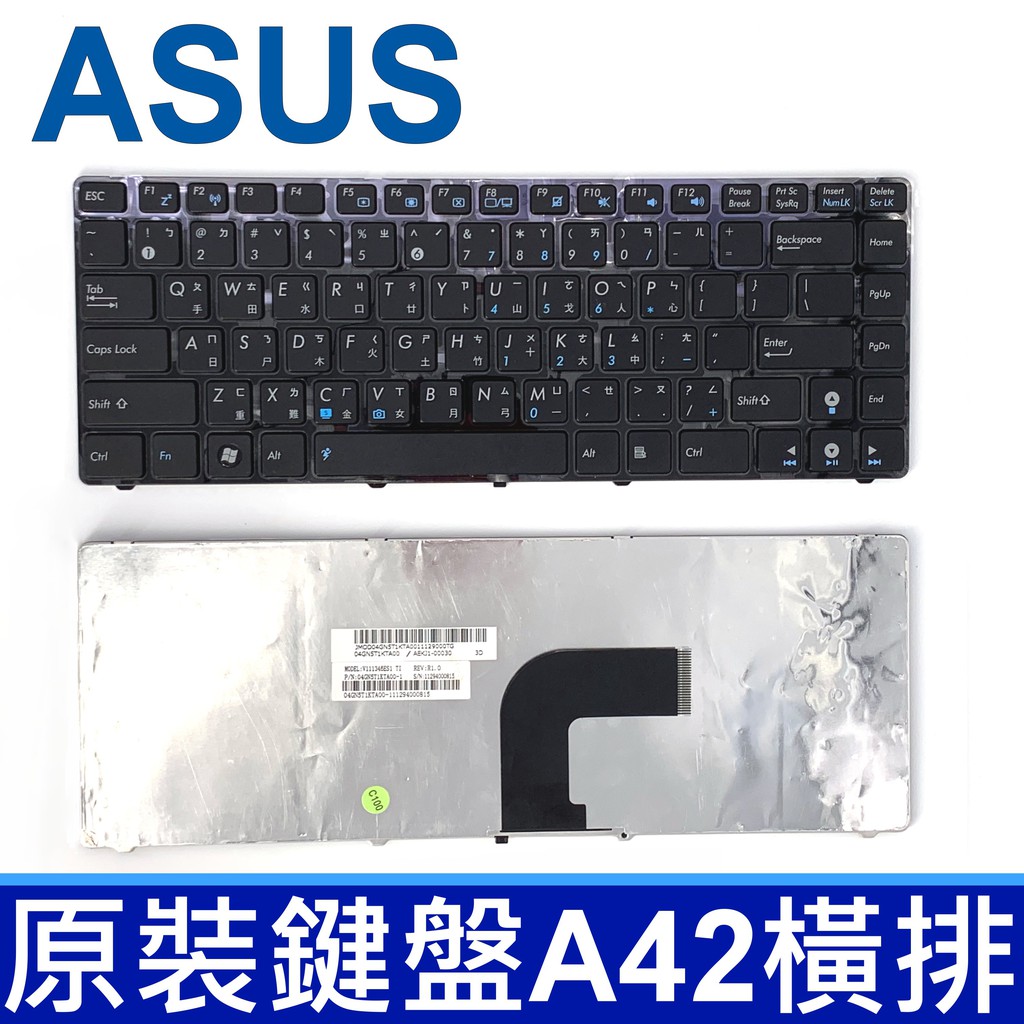 ASUS A42 橫排 全新 繁體中文 鍵盤 A42JC A43 A43S K42 K42J N43 N43S X43 | 蝦皮購物