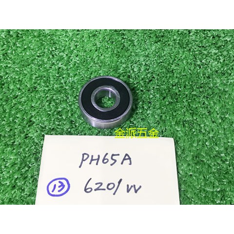 (附發票)金派五金~~日立 HITACHI PH65A PH65 65型電動鎚 用 6201 馬達心下培林*1,零件 | 蝦皮購物