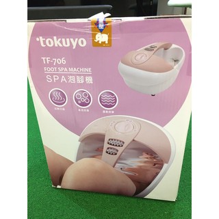 Tokuyo加熱式輕巧spa泡腳機TF-706 | 蝦皮購物