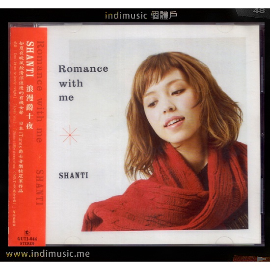 /個體戶唱片行/ Shanti Snyder 日本爵士歌手 伴隨木吉他的溫暖療癒女聲 (Jazz) | 蝦皮購物