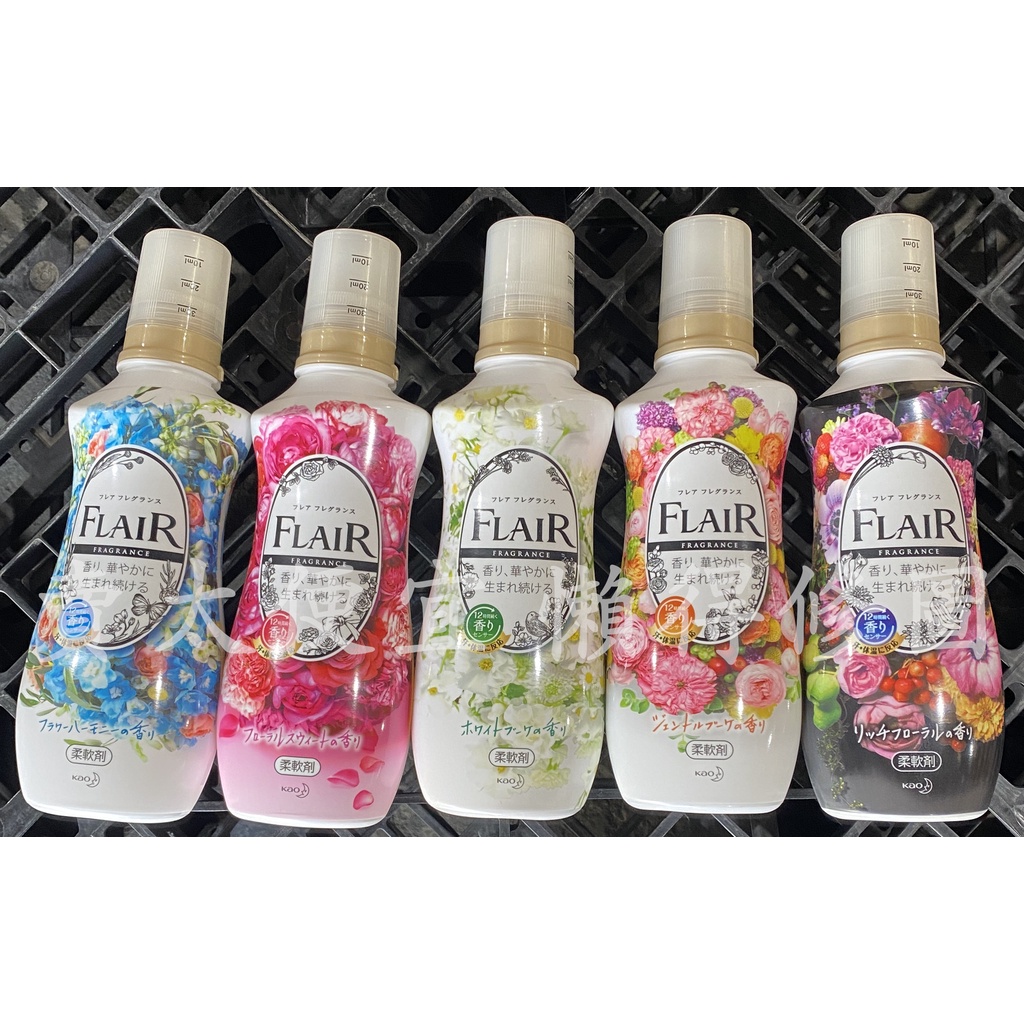 日本 Kao 花王 FLAIR Fragrance 超濃縮衣物柔軟精 540ml 衣物香氛 柔軟精 柔順劑 RERE小舖 | 蝦皮購物
