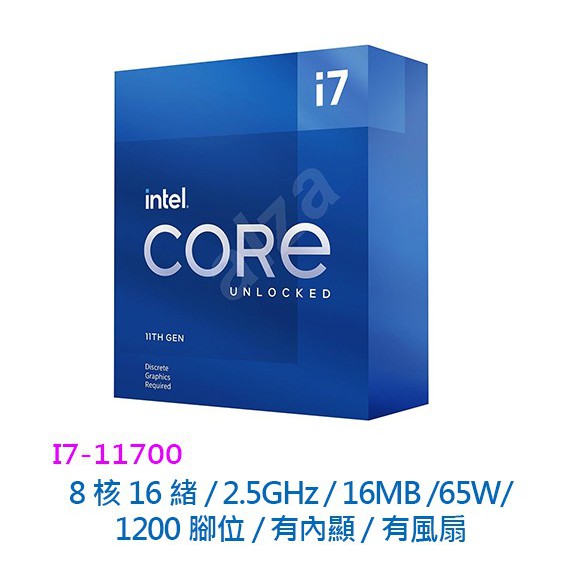 【酷3C】Intel 英特爾 i7-11700 8核/16緒 2.5GHz 1200腳位 有內顯 有風扇 CPU 處理器 | 蝦皮購物