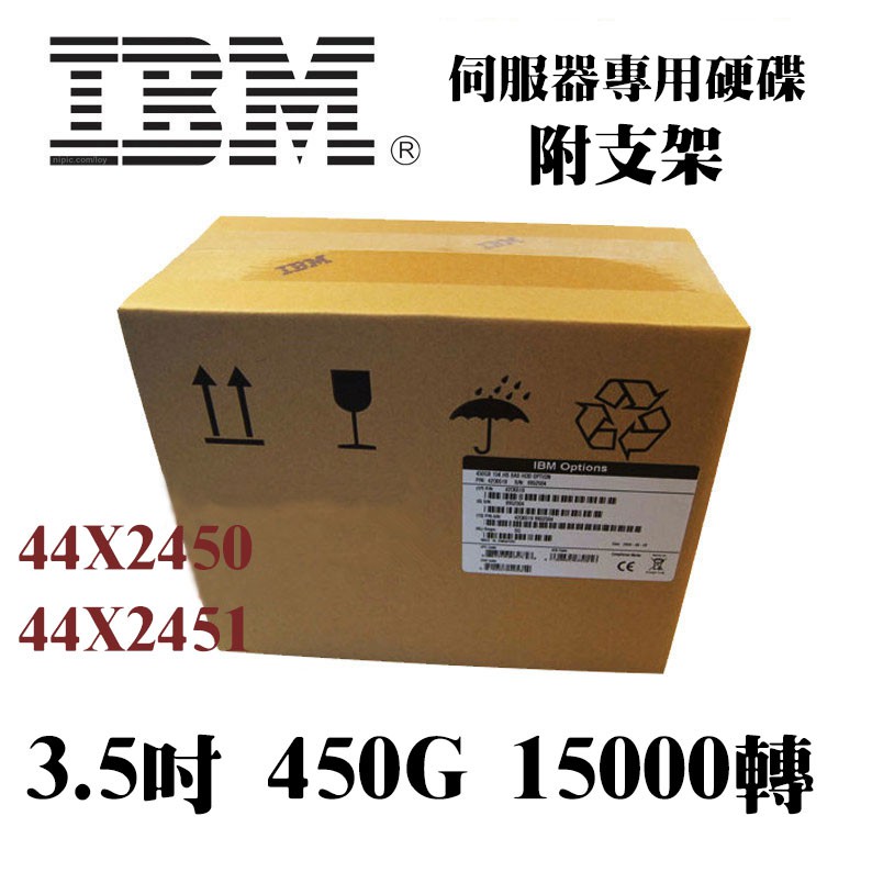 IBM伺服器硬碟 44X2450 44X2451 450G 15K 3.5吋 FC 5416 DS4700-全新盒裝 | 蝦皮購物