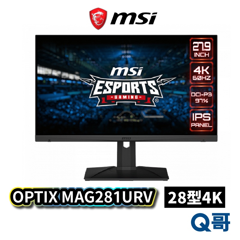 MSI OPTIX MAG281URV 28型 4K 曲面電競螢幕 曲面螢幕 電腦螢幕 曲面顯示器 MSI31 | 蝦皮購物