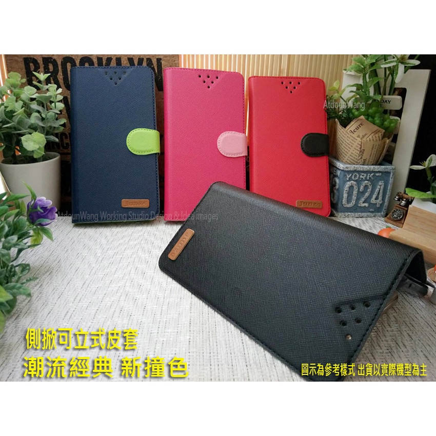 Realme 5 PRO XT RMX1921 C21 RMX3201 C11 2021 新撞色 皮套 可立 | 蝦皮購物