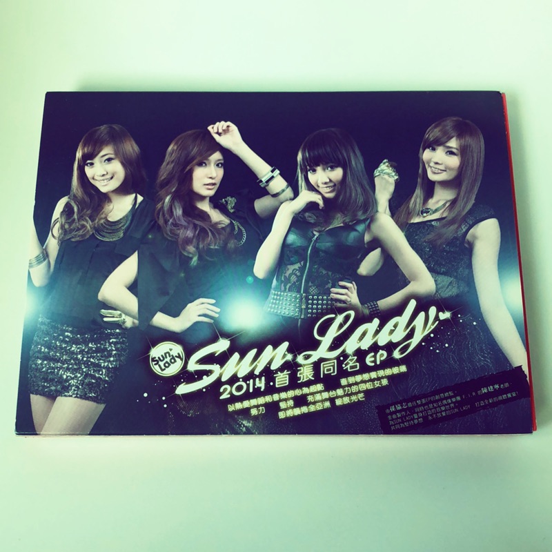 Sun Lady同名專輯 | 蝦皮購物