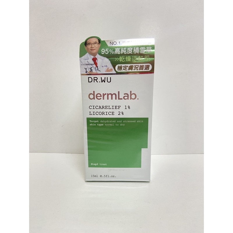 DR.WU/2%保濕精華15ml10%菸鹼B5舒煥精華15ml | 蝦皮購物