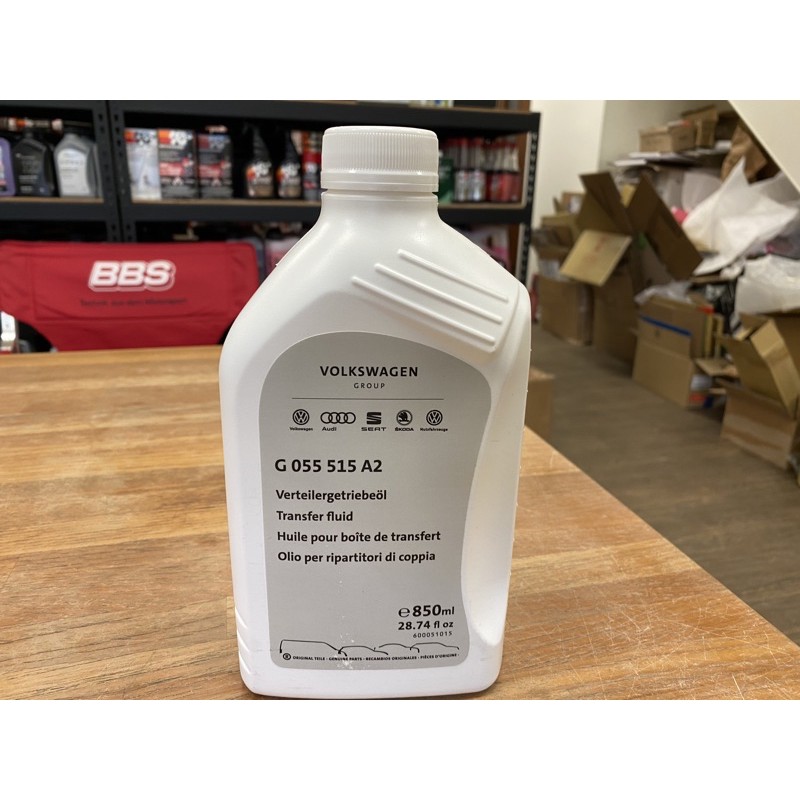 『波卡卡』德國原廠 Golf 8R 加力箱油 G055515A2 Q7 Cayenne 850ml | 蝦皮購物