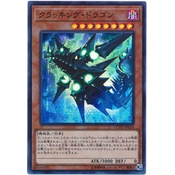 【DCT_緣夢の城】遊戲王 COTD-JP014 破解龍 亮面 90-95分 | 蝦皮購物