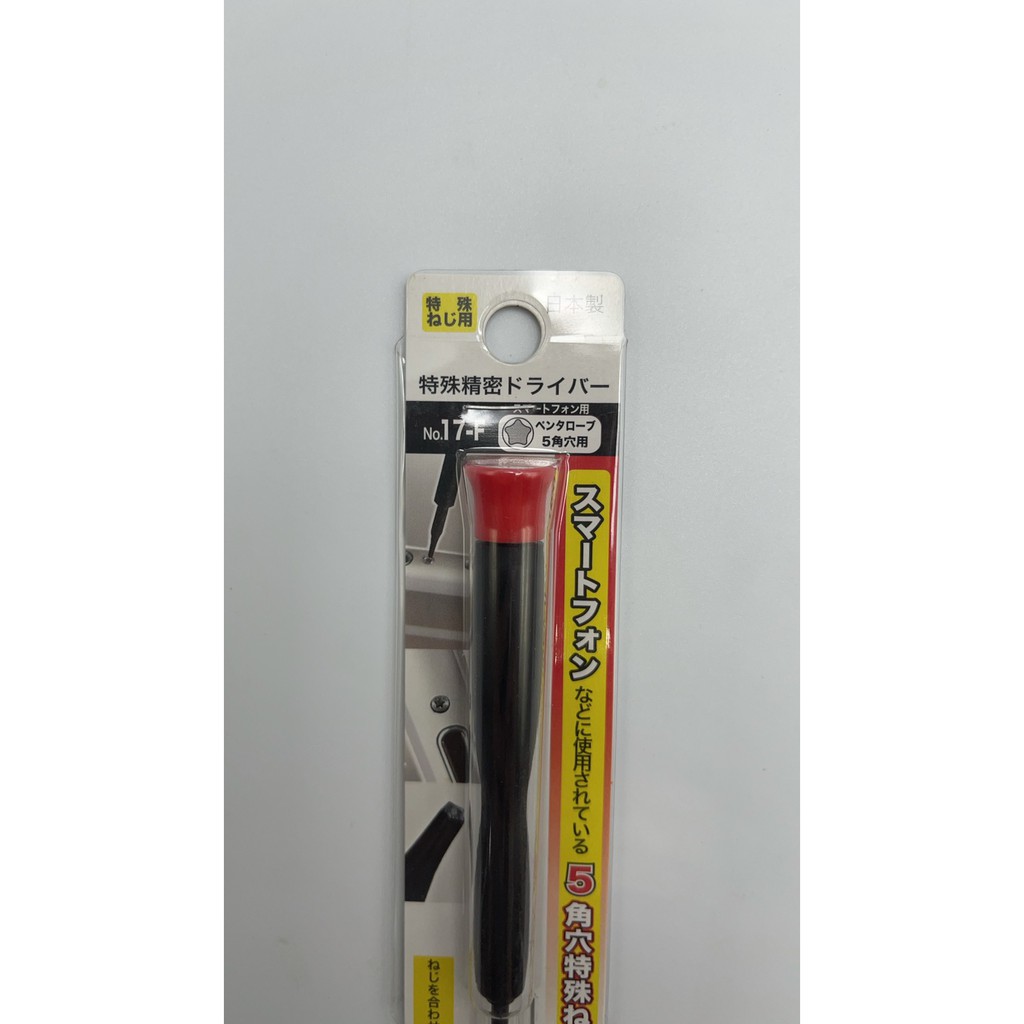 【小榮五金】SUNFLAG 日本新龜 特殊起子 (No.17系列) Y型 / 五角(大) / 五角(小) / 五角穴用 | 蝦皮購物
