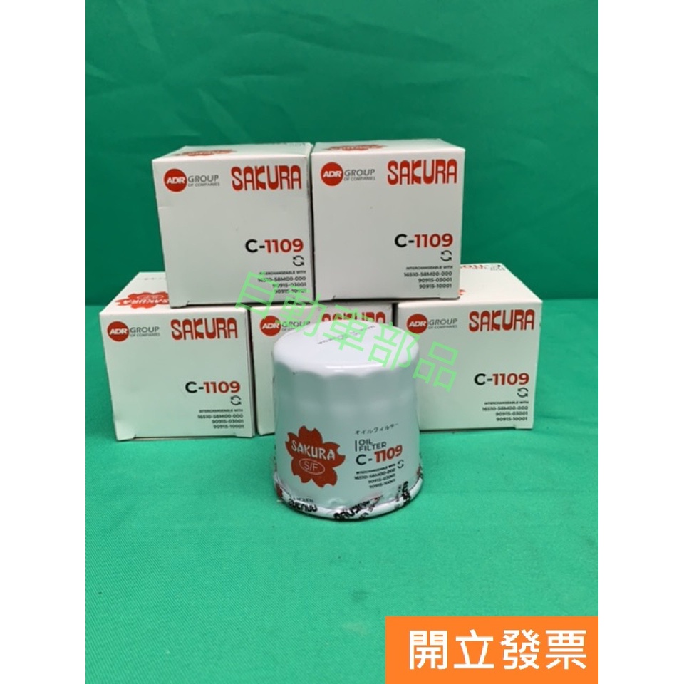 【汽車零件專家】豐田 ALTIS YARIS EXSIOR PREMIO濾心 濾芯 機油心 機油芯 機油濾芯 機油濾清器 | 蝦皮購物