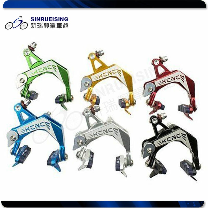 【新瑞興單車館】KCNC CB9 Road Bike Brake 公路車專用夾器 C夾 前後夾器組 多色#BK1107 | 蝦皮購物