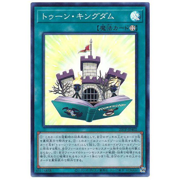 20TP-JP402 卡通王國 (亮面)蝦21蝦23黑6裕 | 蝦皮購物