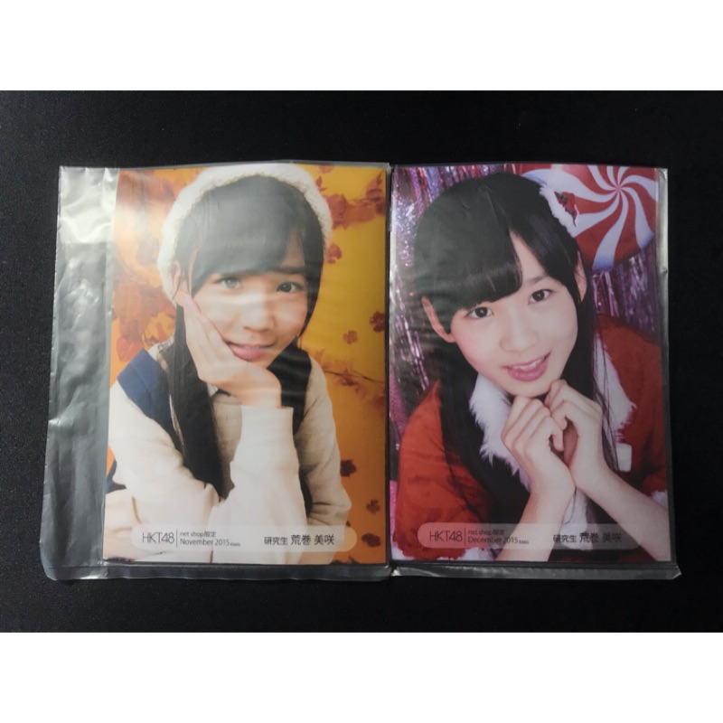 (代售)荒巻美咲 IZ*ONE HKT48 AKB48 生寫真 荒卷美咲 個別生寫1套5張 | 蝦皮購物