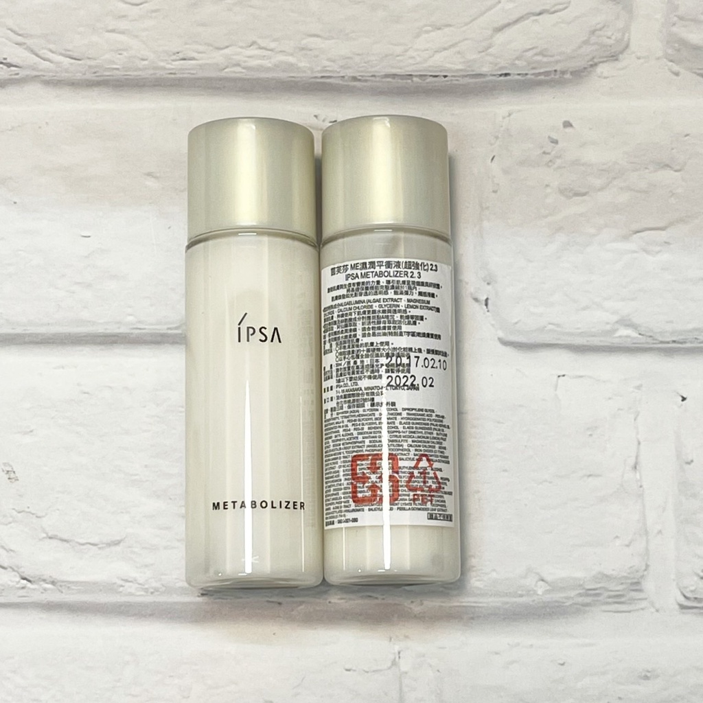 IPSA 茵芙莎 ME濕潤平衡液(超強化)(2號/3號) 30ml | 蝦皮購物