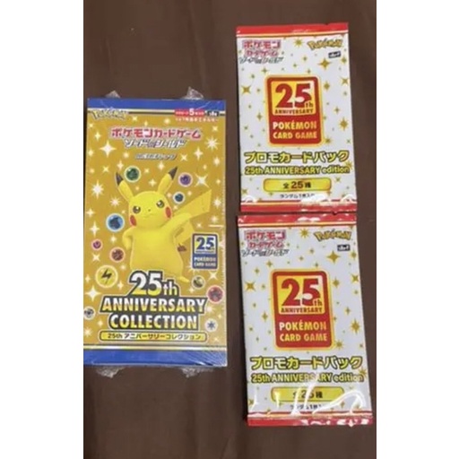 寶可夢PTCG補充包s8a-25週年紀念包(日版附特典2包) | 蝦皮購物