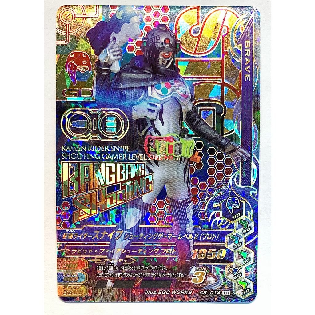 假面騎士Snipe 射擊玩家 Level 2 假面騎士大亂鬥 LR G5彈 G5-014 SRCPLRGLR | 蝦皮購物