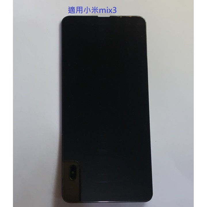 小米 MIX 3 面板 小米Mix3 LCD 屏幕 附工具 螢幕膠 | 蝦皮購物
