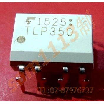 113光耦合 TLP350 DIP-8 TOSHIBA 空調逆變IGBT MOS FET 閘驅動工業逆變 >>5個 | 蝦皮購物