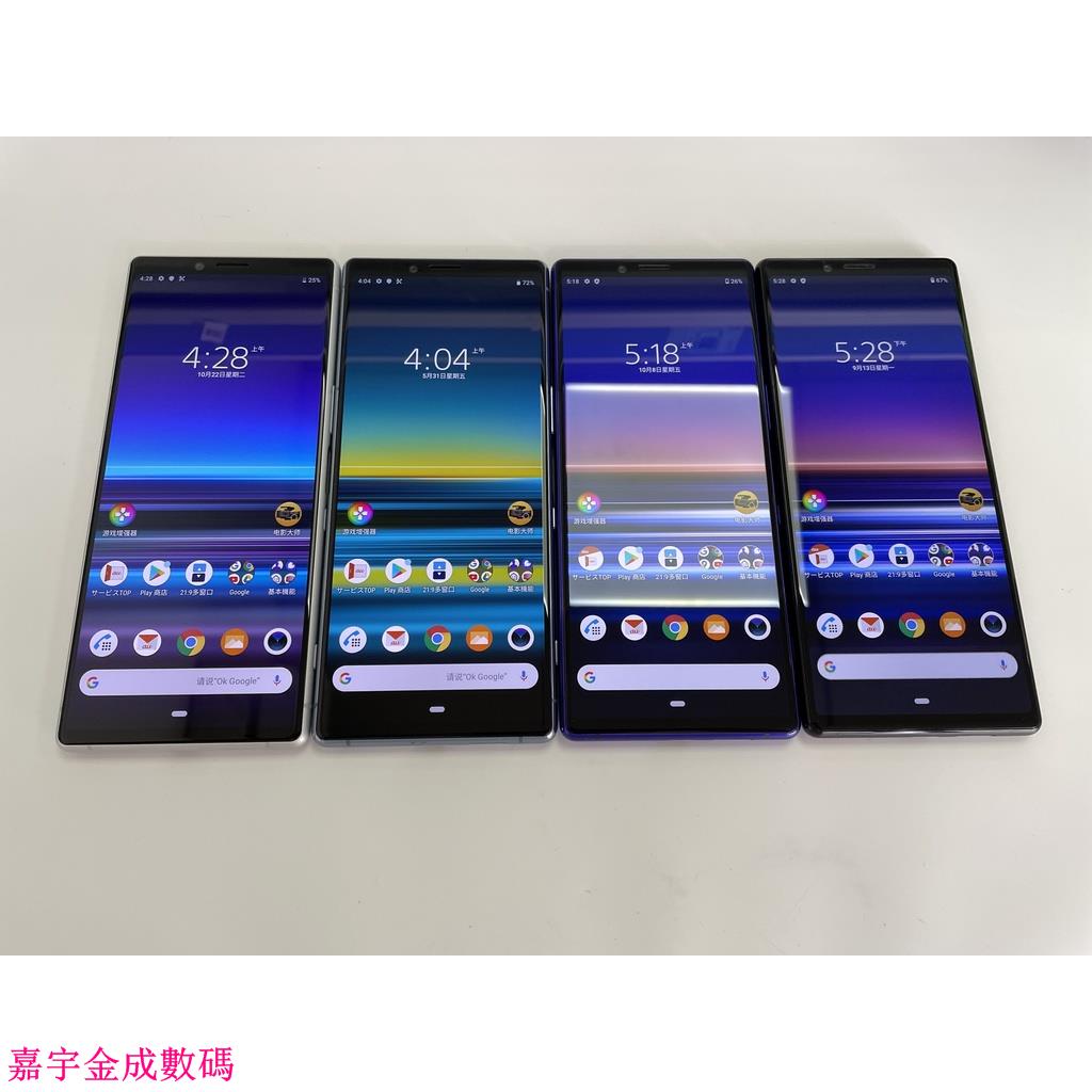 嘉宇金成數碼 Sony/索尼 Xperia1 X1手機 sov40 日版 99新福利機 | 蝦皮購物