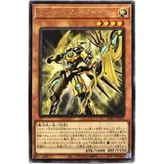 【DCT_緣夢の城】遊戲王 BLVO-JP022 星聖雙蛇杖 銀字 90-95分 | 蝦皮購物