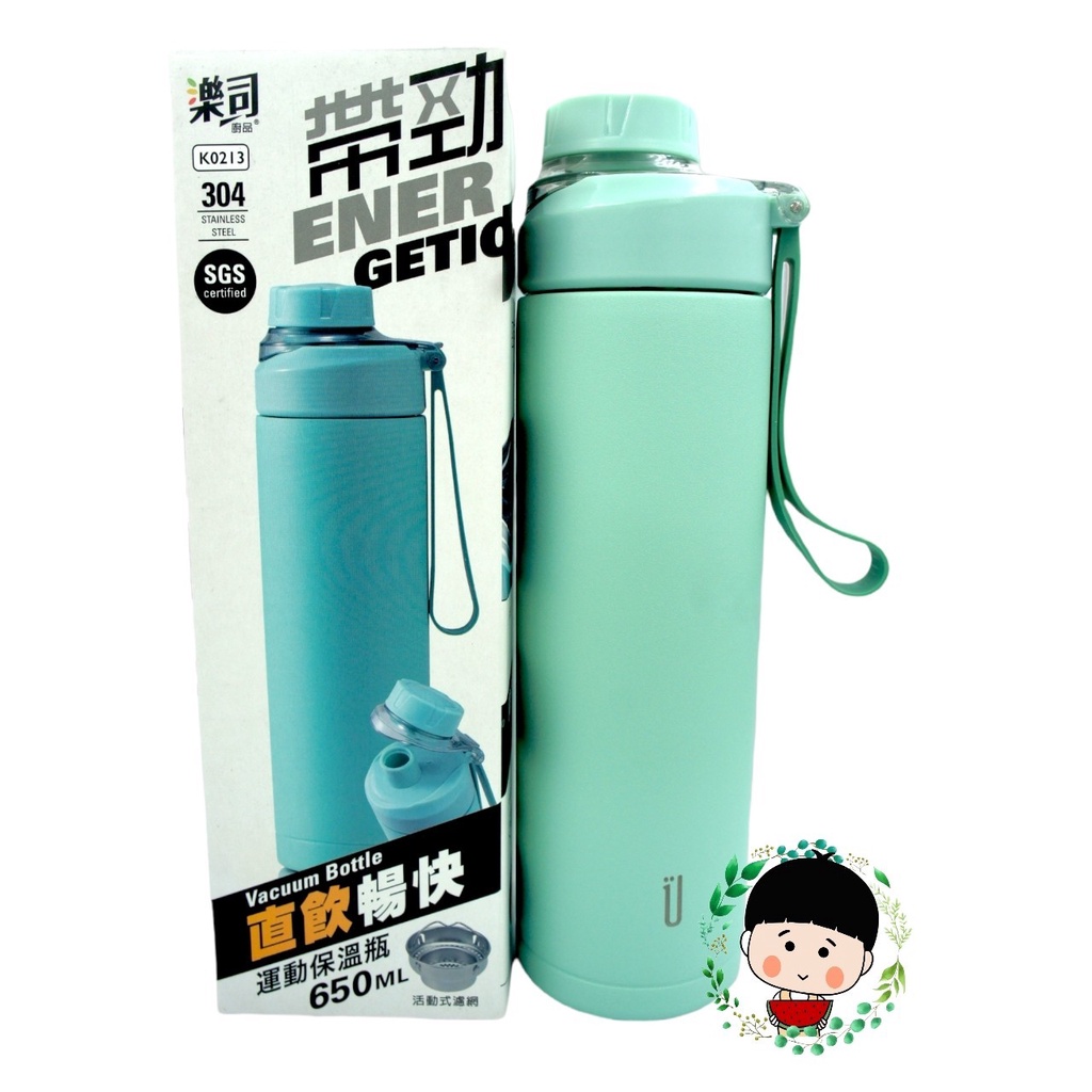 【小西瓜百貨】快速出貨-樂司帶勁運動保溫瓶650ML 304不鏽鋼 附發票 保溫 保冷 運動水壺 水瓶 飲料 台灣出貨 | 蝦皮購物