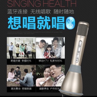 只有手機KTV藍芽無線麥克風 K068原廠 防偽標籤/專利 卡拉OK | 蝦皮購物