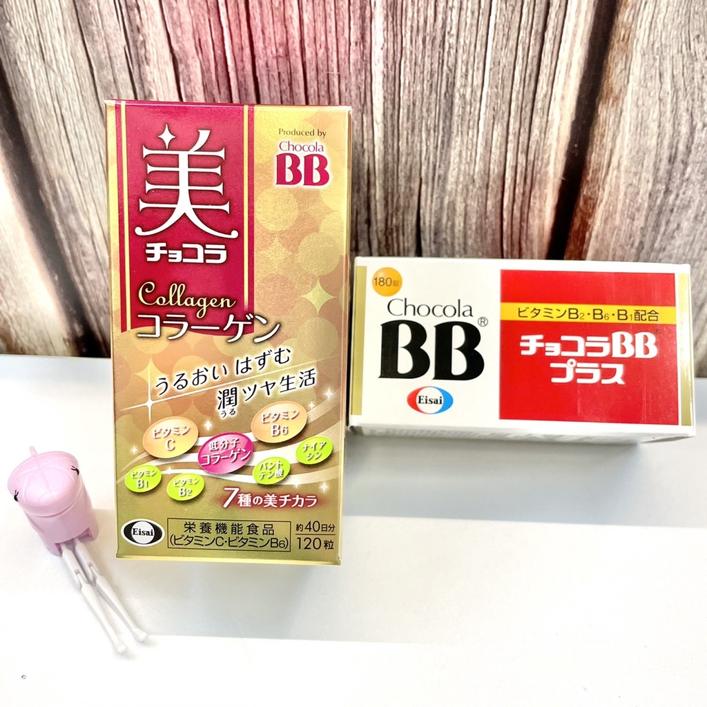 開立電子發票ܤ 現貨 正品【Chocola BB】俏正美BB 膠原錠120錠/糖衣錠180錠 | 蝦皮購物