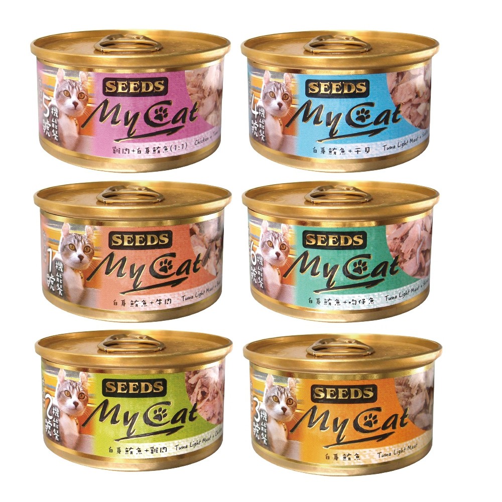 24罐組【聖萊西Seeds惜時】My Cat 我的貓 85g 白身鮪魚貓罐 MYCAT | 蝦皮購物