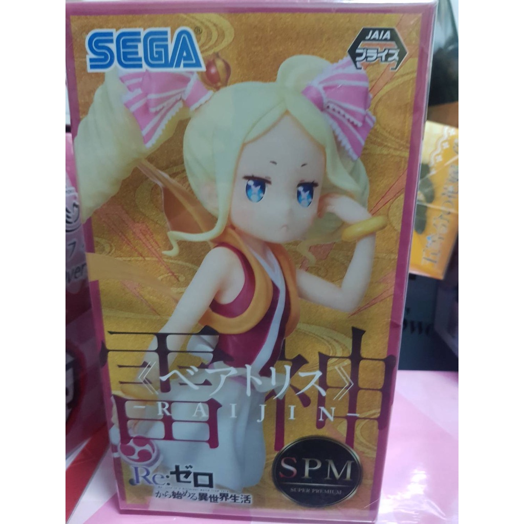 日版 SEGA SPM Re:從零開始的異世界生活 碧翠絲 雷神公仔 | 蝦皮購物
