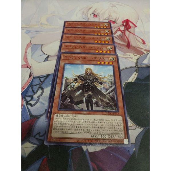 遊戲王 DBGC-JP013 驅魔修女 愛麗絲(普卡) | 蝦皮購物
