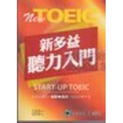 New TOEIC新多益聽力入門(1MP3) 元晶瑞 知英文化 | 蝦皮購物