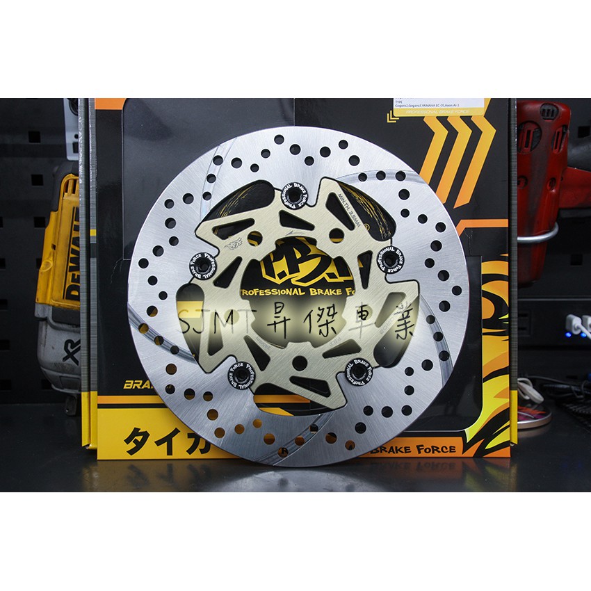 SJMT昇傑-PBF暴力虎 前浮動碟盤 245mm gogoro2 Pulse EC05 Ai1 | 蝦皮購物