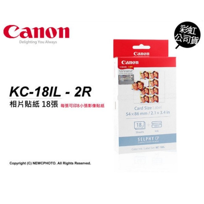 Canon SELPHY【KC-18IL】相片貼紙(信用卡尺寸) 18張連色帶 可分割8小張 | 蝦皮購物
